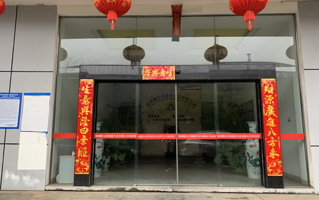 Zhuzhou Xinlong Cemented Carbide Co.,Ltd